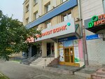 Прайд (Kirov street No:5), yönetim ofisi  Çeliabinsk'ten