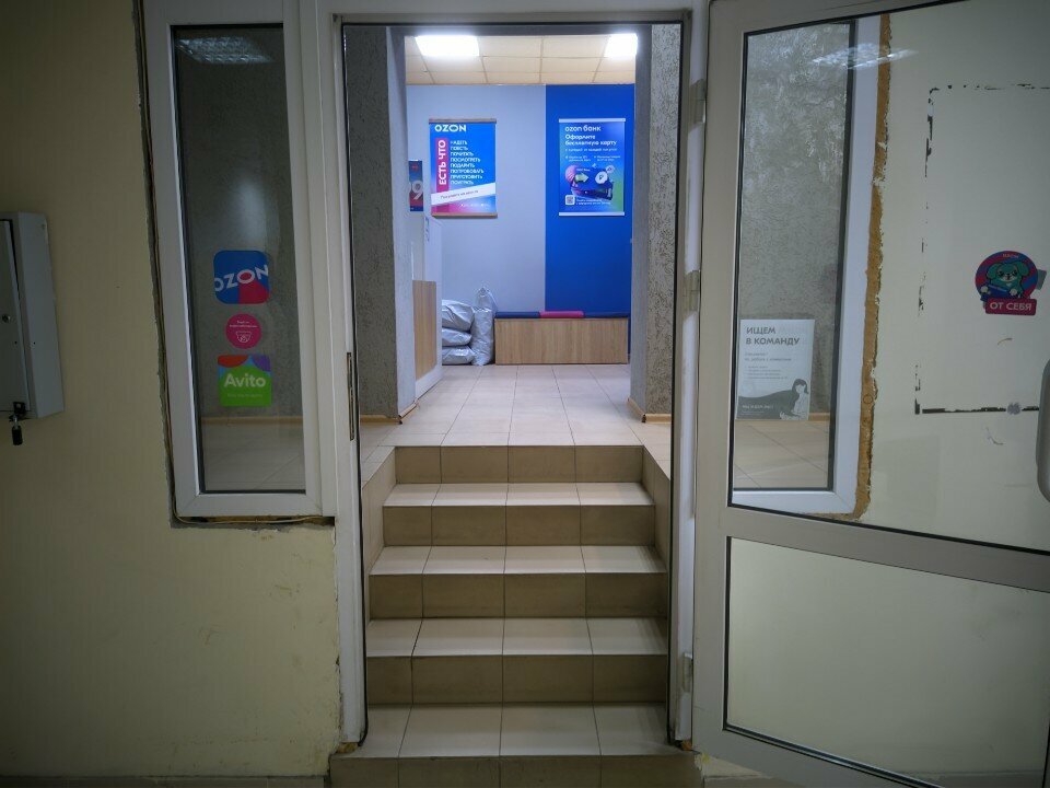 Teslimat noktası Ozon, Samara, foto