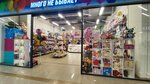 Шаров много не бывает (Stroiteley Avenue No:18к1), kutlama ürünleri  Barnaul'dan