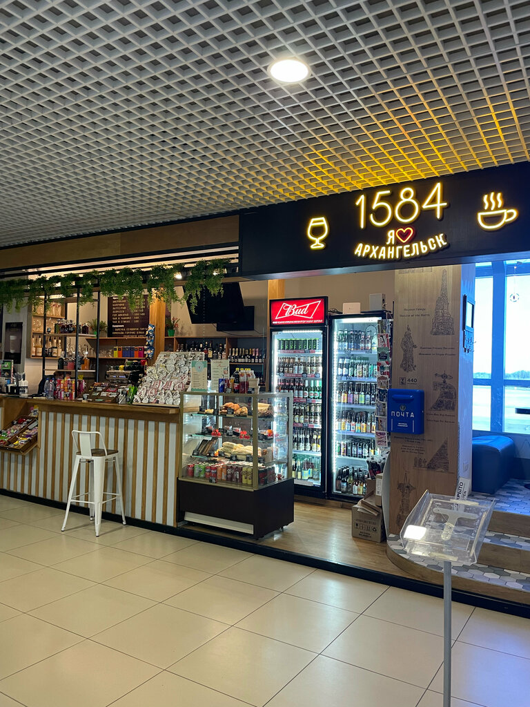 Kafe Кафе 1584, Arhangelsk, foto