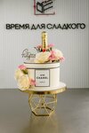 Konditerskiy dom (Frunze Street No:51), pasta, şekerleme ve tatlı  Kaliningrad'dan