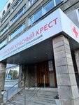 Психолог Регина Борисенок (Mira Avenue No:7А), psikolojik yardım merkezleri  Krasnoyarsk'tan