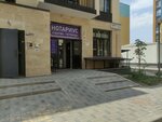 Notary (No:340/33к1, Nauryzbai City Administrative District, Shuǵyla shaǵyn aýdany), noterler  Almatı'dan