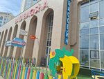 Еркеназ (Temirbek Júrgenov kóshesi No:18/2), anaokulları  Astana'dan