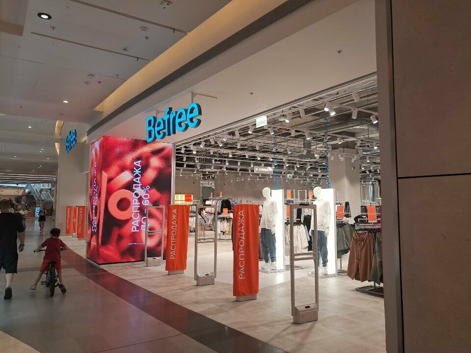 Giyim mağazası befree, Himki, foto