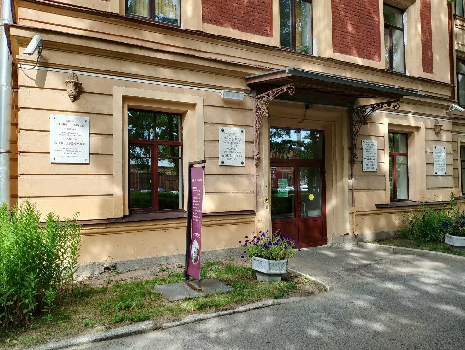 Üniversiteler СПбПУ, высшая школа механики и процессов управления, Saint‑Petersburg, foto