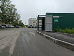 Сармат (Artinskaya Street No:16А), kimyasal üretim firmaları  Yekaterinburg'dan