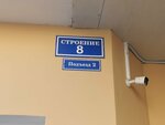 Dyson-official. su (Marksistskaya Street No:20с8), beyaz eşya mağazaları  Moskova'dan