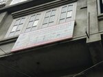 Gain international (Kathmandu, Ward 16), meslek kursları  Katmandu'dan