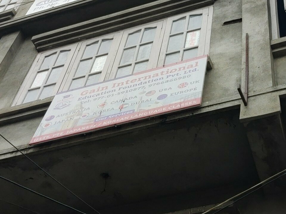 Meslek kursları Gain international, Katmandu, foto