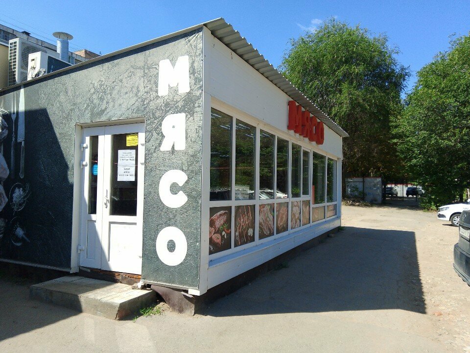 Kasap, şarküteri Мясо, Saratov, foto