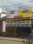 Farmavet veterinaria (Santa Cruz de la Sierra, Distrito Municipal 10, Avenida Moscú), petshop  Santa‑Krus'tan
