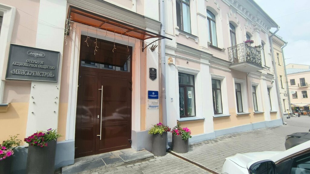 Seyahat acenteleri Bely Mishka, Minsk, foto