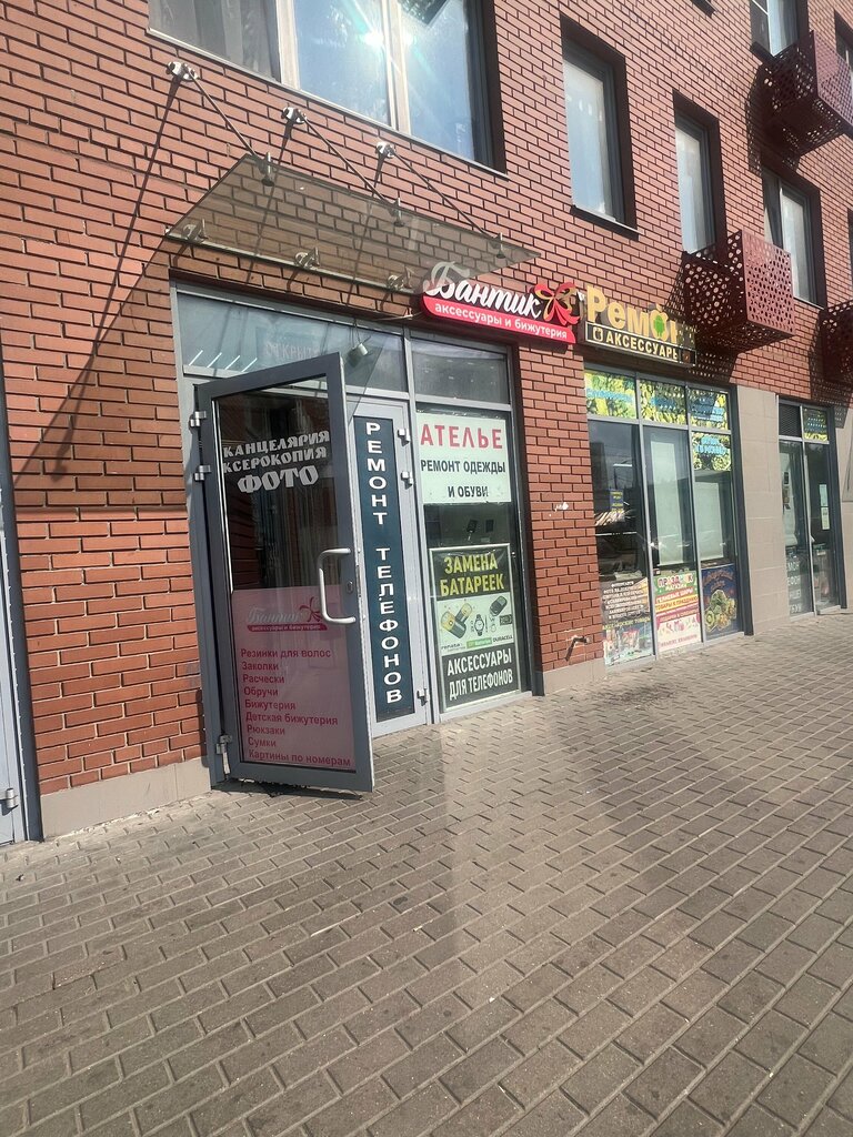 Telefon tamir servisi Ремонт техники, Moskova ve Moskovskaya oblastı, foto