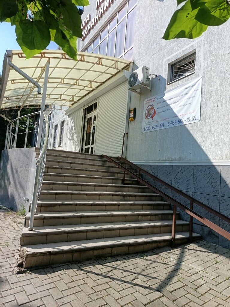 Yabancı dil kursları Языковой клуб ЛингВасьтик, Krasnodar, foto