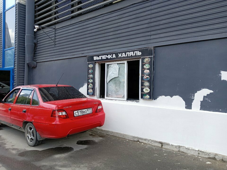 Fast food Выпечка Халяль, Moskova, foto