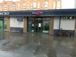 Stomp Fit (Zarechniy Drive No:35к1), fitness kulüpleri  Tiumen'den