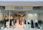 Delin (Евпаторийское шоссе No:8), giyim mağazası  Simferopol'dan (Akmescit'ten)