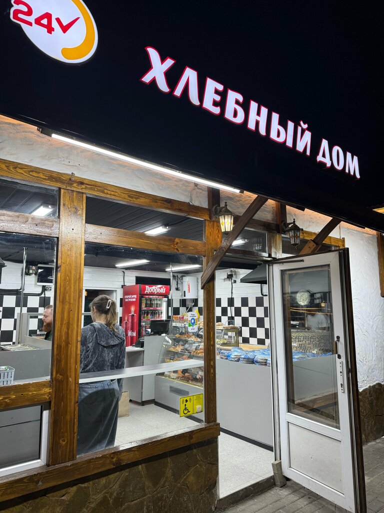 Fast food Фастфуд, Mytişçi, foto