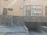 SPiN Ideas Agency (Sundukyan Street No:20, Yerevan), reklam ajansları  Erivan'dan