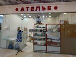 Lina (Almaty kóshesi No:3), terziler  Astana'dan