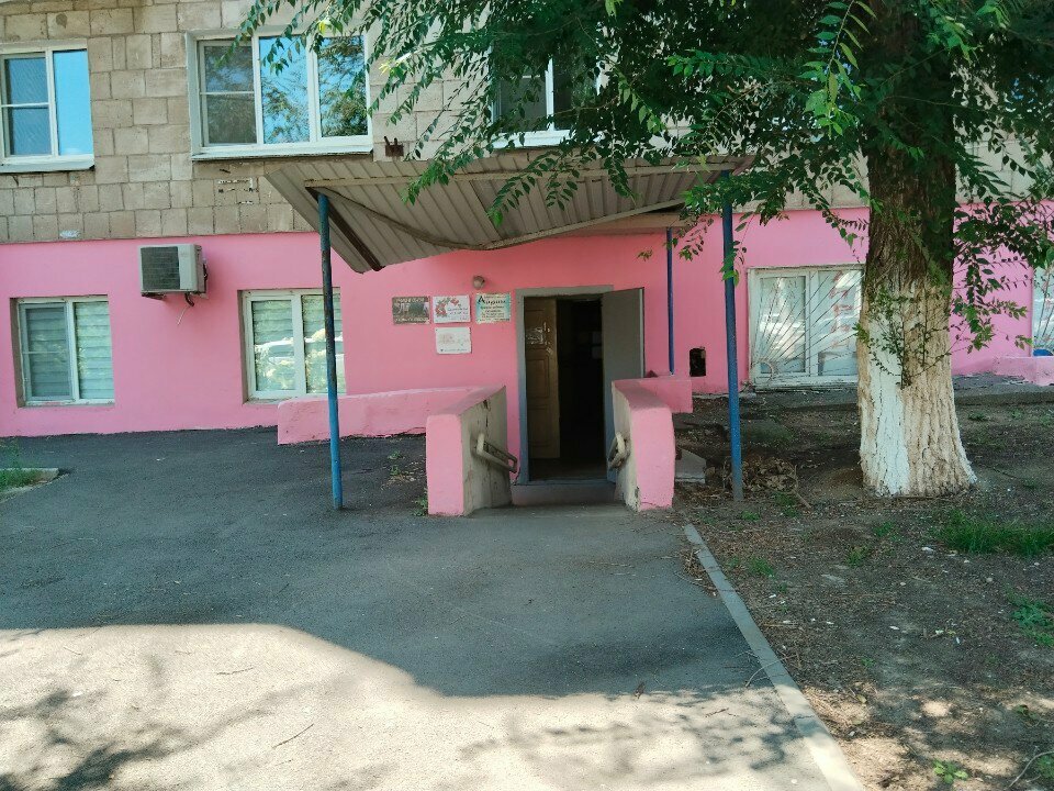 Eksper büroları Дэмс, Volgograd, foto