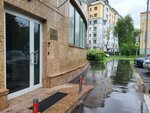 Российская академия Искусств (3rd Frunzenskaya Street No:19), yönetim ofisi  Moskova'dan