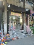 Kitab mekteb levazimatlari (Mеzahir Rustеmov Street No:32X), kırtasiyeler  Bakü'den