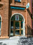 ПКБ Гарант-хабаровск (Lenina Street No:130), güvenlik firmaları  Blagoveshchensk'ten