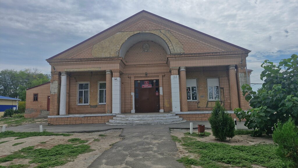 Ortaokul Mbou Beglitskaya SOSh, Rostovskaya oblastı, foto
