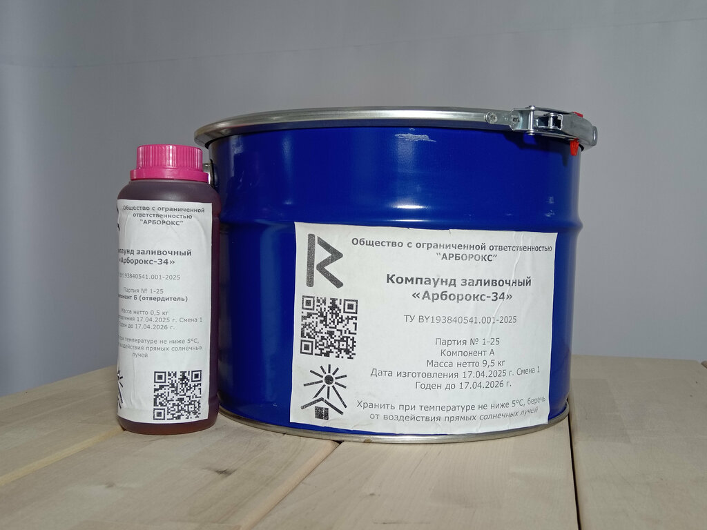 Kimyasal üretim firmaları Arborox, Minskaya oblastı, foto