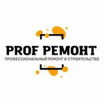 ПрофРемонт (ulitsa Geroyev-Razvedchikov No:28), kaldırım taşları  Krasnodar'dan