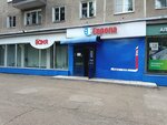 Радио Nrj (ulitsa Grdiny No:7), radyolar  Novokuznetsk'ten