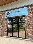 Verum (Krasnaya ulitsa No:23к1), tıp merkezleri ve klinikler  Kemerovo'dan