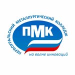 Pervouralsky metallurgichesky kolledzh (Kosmonavtov Avenue No:1), yüksekokul  Pervouralsk'tan