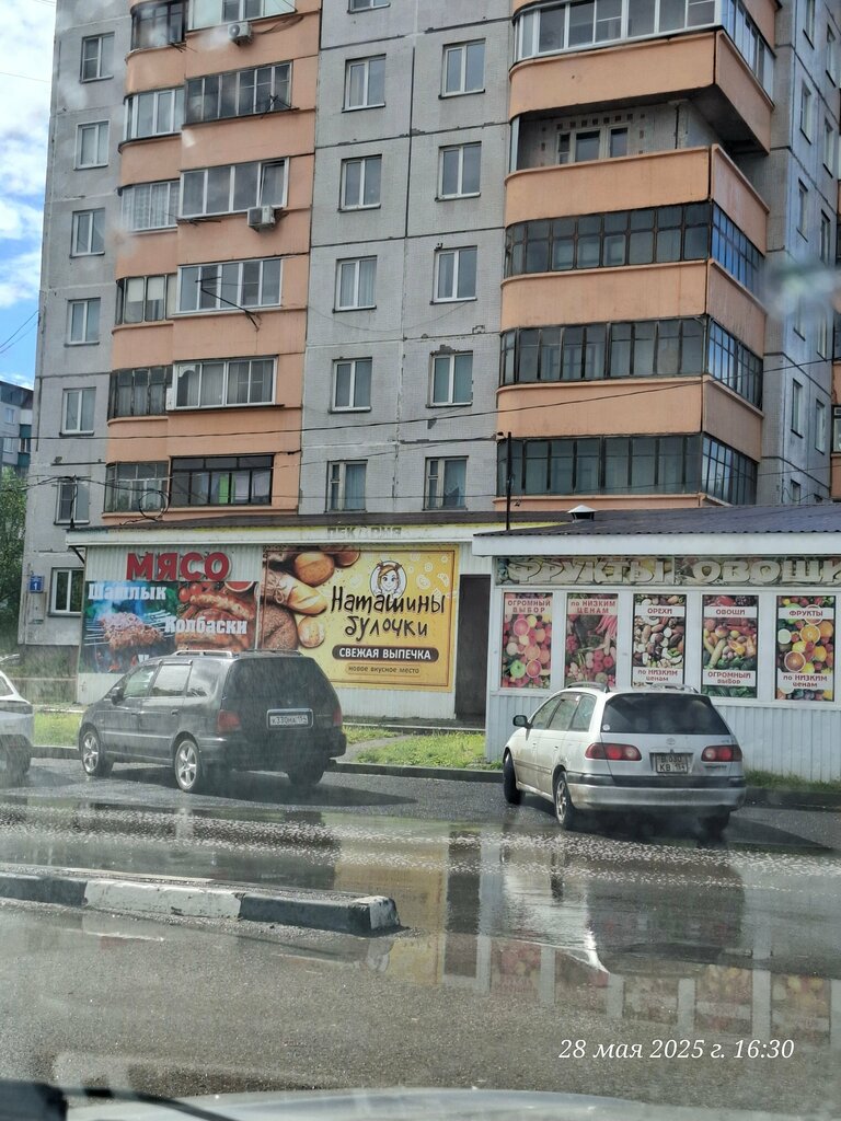 Ekmek fırını Наташины булочки, Novosibirsk, foto