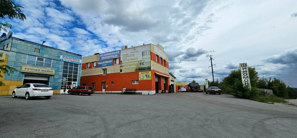 Oto yıkama ShineAuto48, Lipetsk, foto