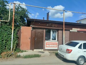 Парикмахерская (ulitsa Kalinina No:52), kuaförler  Tolyatti'den (Togliatti'den)