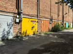 Sills (Svyazistov Street No:161/1кА, Novosibirsk), fitness ve spor ekipmanı firmaları  Novosibirsk'ten
