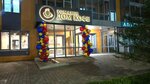 Романов Дом Кофе (Aprelskaya Street No:5И), kahve dükkanları  Krasnoyarsk'tan