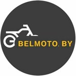 Belmoto (Zasnavalnikaw Street No:27), motosiklet satışı  Minsk'ten
