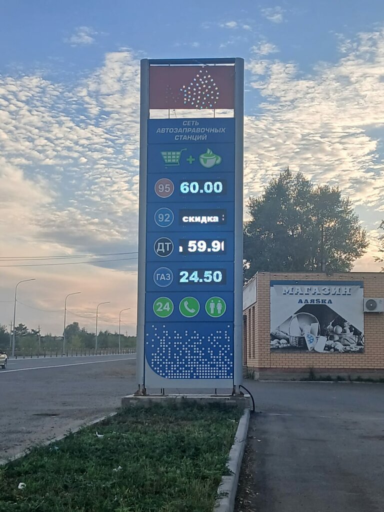 Benzin istasyonu Ника-газ, Orenburgskaya oblastı, foto
