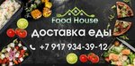 Food House (ulitsa Dostoyevskogo No:11, selo Sokury), hazır yemek teslim servisleri  Tataristan'dan