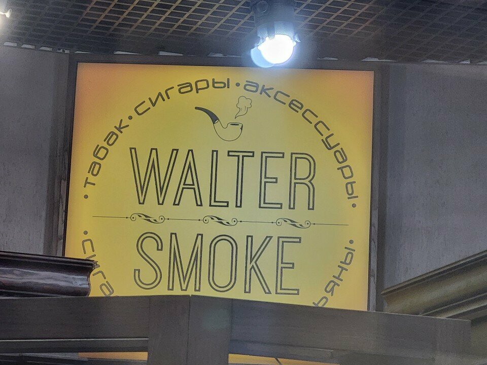 Tütün, sigara mağazaları Walter Smoke, Moskova, foto