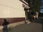 Lady El (Kommunars Street No:95), güzellik salonu  Bişkek'ten