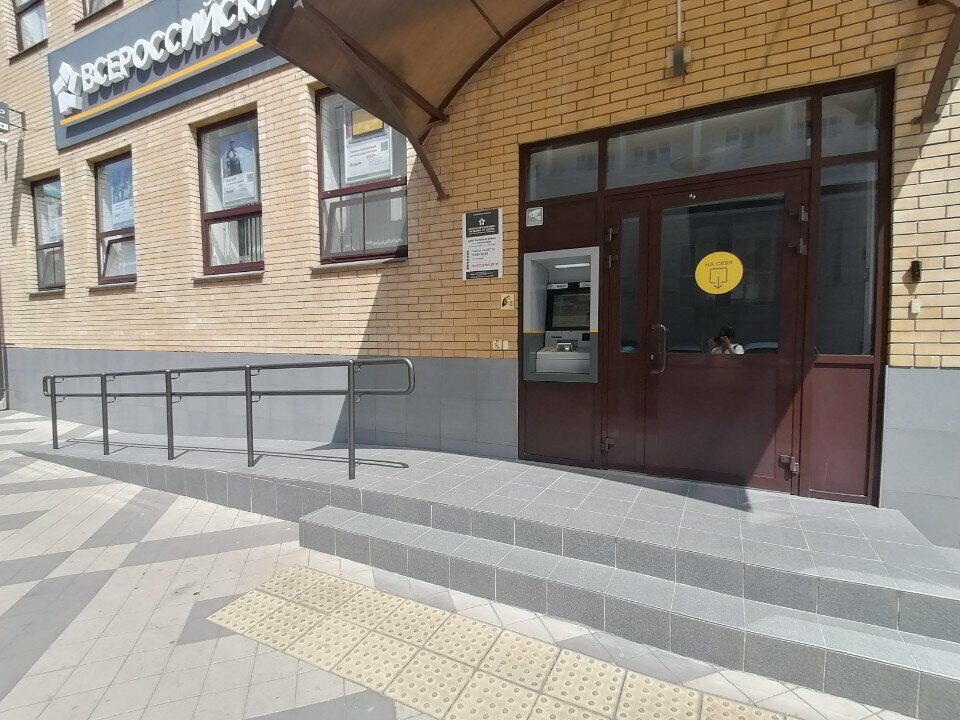 Ödeme terminali Всероссийский банк развития регионов, платёжный терминал, Krasnodar, foto