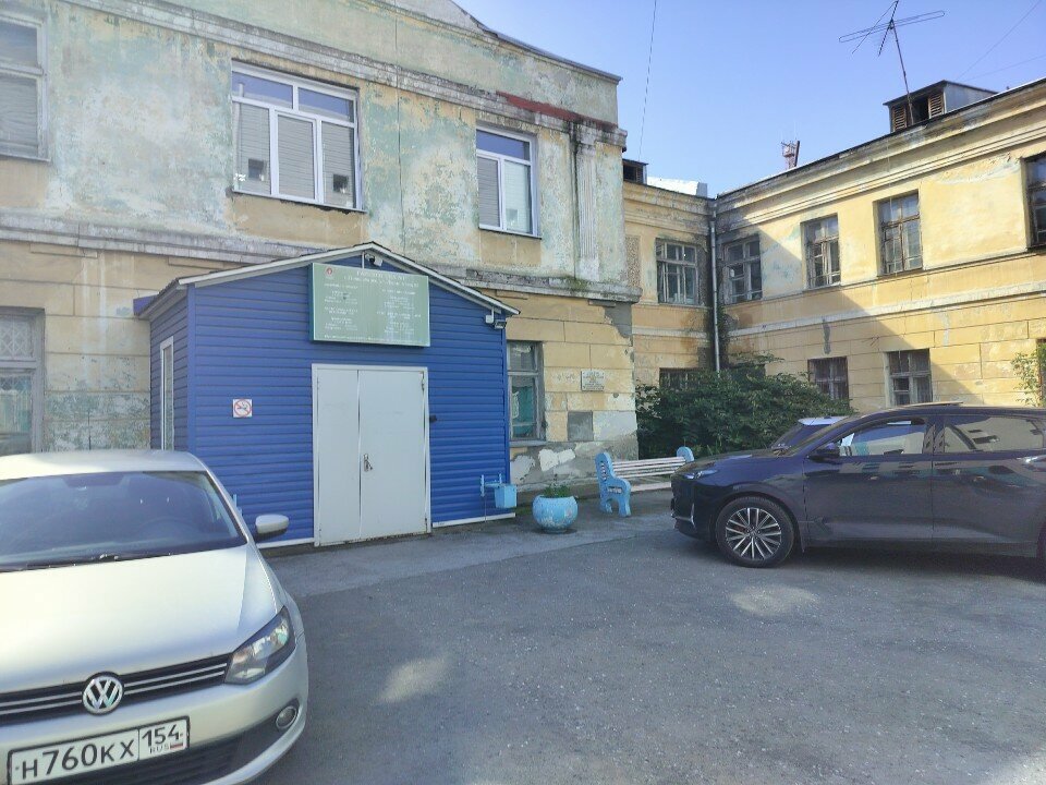 Poliklinikler Городская клиническая поликлиника № 1, центр клинических исследований, Novosibirsk, foto