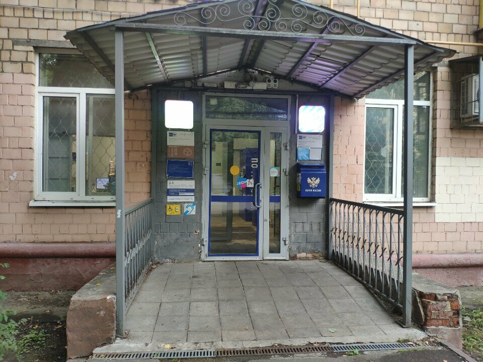 Teslimat noktası Ozon, Himki, foto