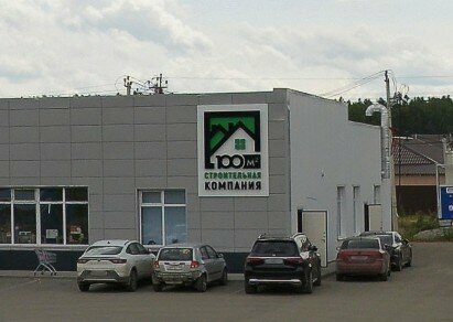 Yazlık ev inşaatı 100m2, Sverdlovskaya oblastı, foto