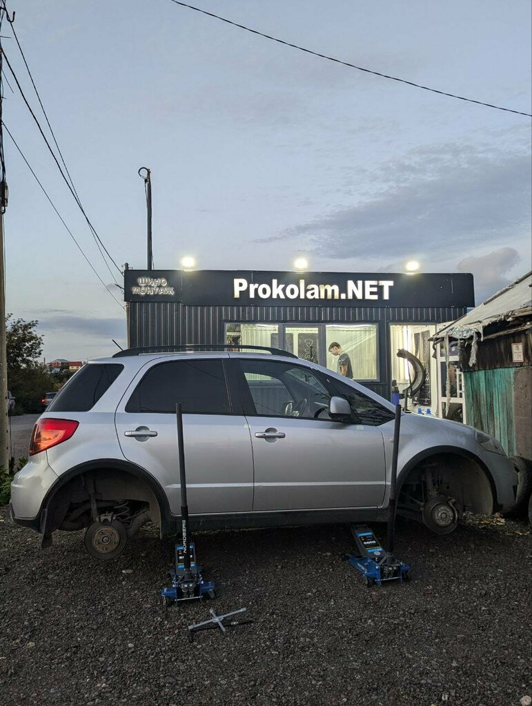 Oto lastik tamiri Prokolam.Net, Ufa, foto